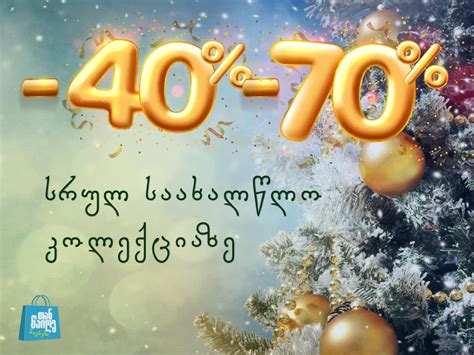 💥💥💥 მეგობრებო თქვენი ძალიან დიდი Biblusi • ბიბლუსი