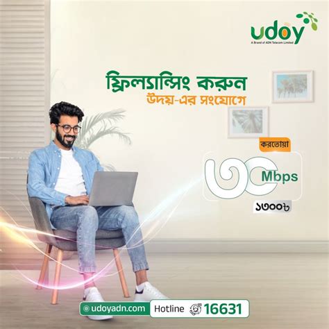 Mukaddas Ali On Linkedin Udoy Adngroup