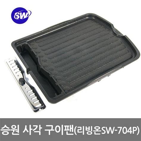 티몬 글로벌 홀세일 국산 리빙온사각구이팬sw 704p 일체형기름받이 불판 구이판 삼겹살구이팬 로스터팬 업소용 가정용