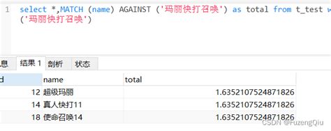 如何玩mysql5 7实现分词查询，来实现类似es的效果 mysql 分词器 fuzengqiu的博客 csdn博客