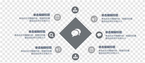 반전 필름 Microsoft Powerpoint 카피 라이팅 광고 데이터 테이블 각도 가구 Png Pngegg