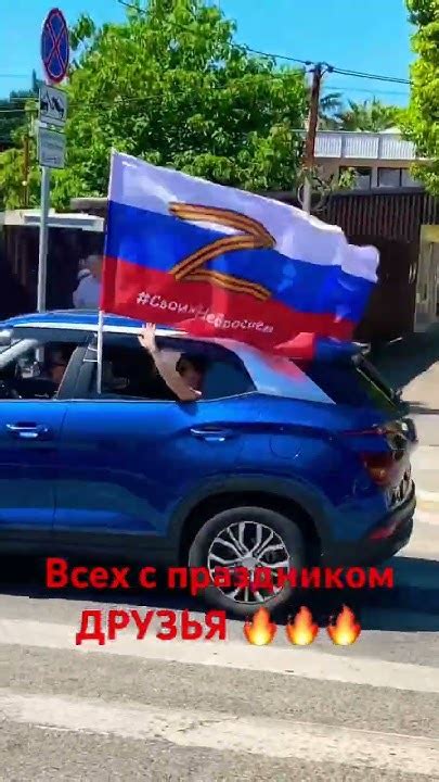 С ПРАЗДНИКОМ ДРУЗЬЯ 👍🏻🔥🔥 - YouTube