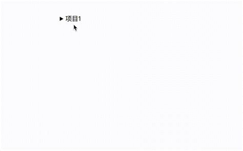 聊一聊 css 实现树状结构目录 html树状目录