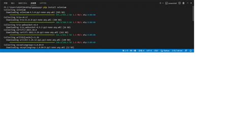 29python的基礎介紹和爬蟲 It 邦幫忙一起幫忙解決難題，拯救 It 人的一天