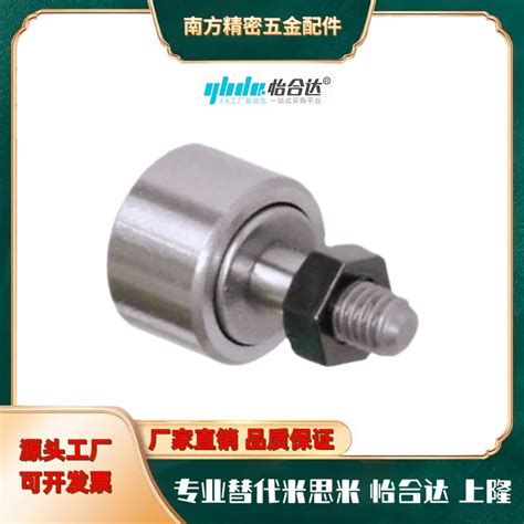 怡合达 bpb01 02 11 12 d2 5 d3 d4 d5 d6微型凸轮轴承随动器 虎窝淘