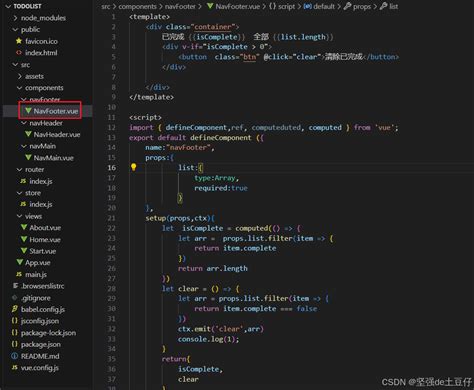 Vue3实战案例 知识点全面 推荐收藏 超详细 及附知识点解读vue3 案例 Csdn博客