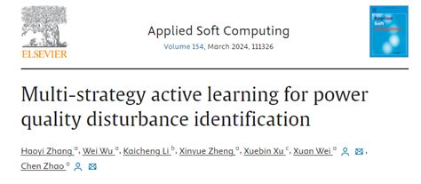 团队硕士生在计算机科学领域一区top期刊《applied Soft Computing》发表学术论文