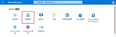 镭速联合azure Blob 存储，重塑大文件传输平台存储架构 镭速传输