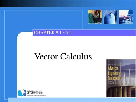 Ppt Vector Calculus Powerpoint Presentation Free Download Id5753712