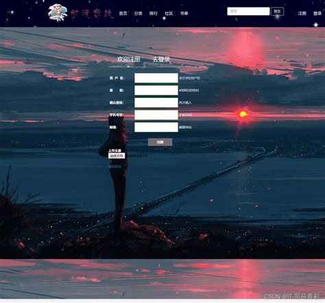 期末前端web大作业——动漫客栈响应式bootstarp 7页 排版整洁，内容丰富，主题鲜明 2 csdn博客