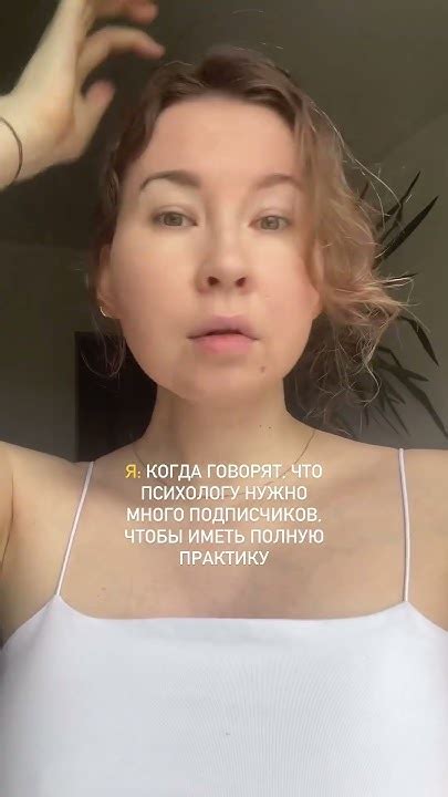 Читай в комментариях почему это необязательно менторство психология