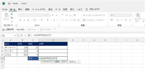 エクセルで掛け算する方法｜関数やまとめて計算、掛ける数の固定も解説 リテラアップで仕事効率化