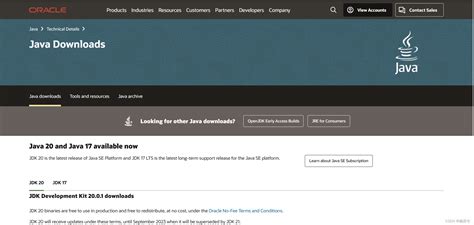 jdk 17 的下载安装，配置环境变量 jdk 17下载 csdn博客