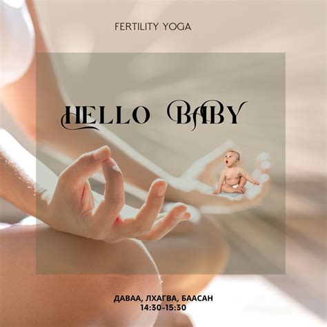 Ivf Бүсгүй та жирэмслэхээр төлөвлөж байна уу👩‍ ️‍👨👼🫶 Манай иогийн зүгээс жирэмслэхээр