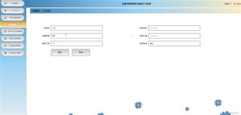 django东湖学院教材征订的设计与实现 程序 开题报告 大学教材征订数据库设计 csdn博客
