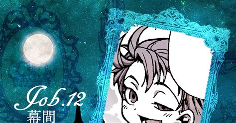 ハロこえ】 【ハロこえ】job12【交流】 Remy企画用夏に敗北のマンガ 【ハロこえ】交流 【ハロこえ】夕暮れと祝祭 Pixiv