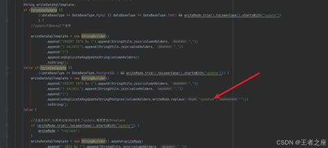 Datax关于postsql，openguass数据增量迁移的问题datax Postsql Csdn博客