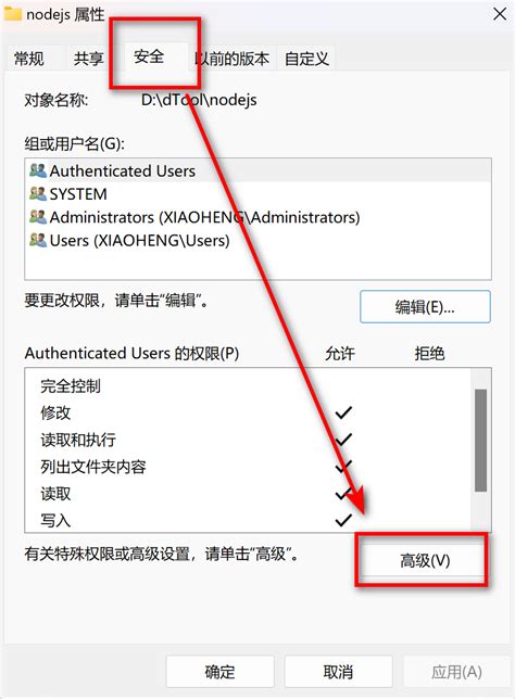 避坑了避坑了!!!全网最详细nodejs安装配置node安装配置 Csdn博客 避坑了避坑了!!!全网最详细nodejs安装配置node安装配置 Csdn博客