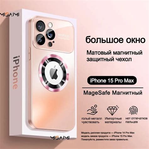 Iphone Pro Max
