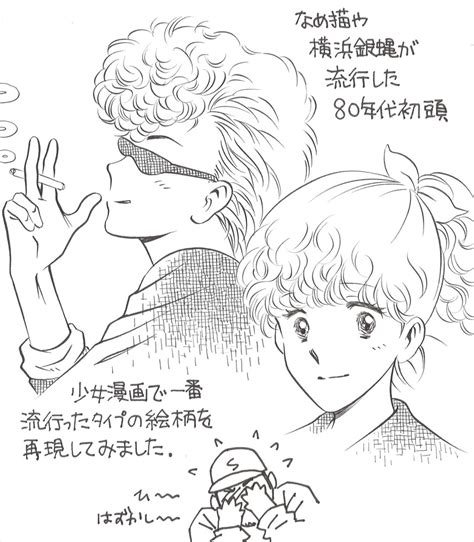マンガ 年のあゆみ少女マンガ編 八十九十年代のジャンルの多様化市場の拡大 マンバ通信 マンバ