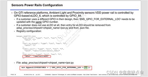 高通（qcom）sensor Bring Upsensor Bringup Csdn博客