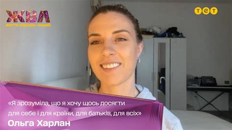 Як фехтувальниця Ольга Харлан мотивує себе тренуватися і чому її батьки залишаються в Миколаєві