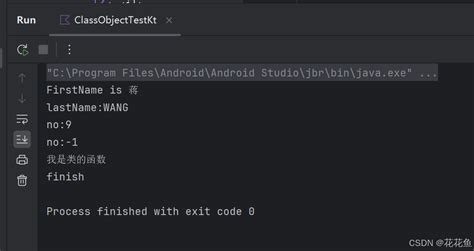Android Kotlin 基础复习 Class类kotlin Class文件代码模板 Csdn博客