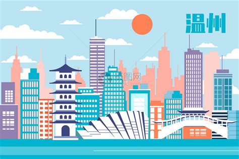 温州城市地标建筑扁平矢量插画插画图片下载 正版图片402599355 摄图网
