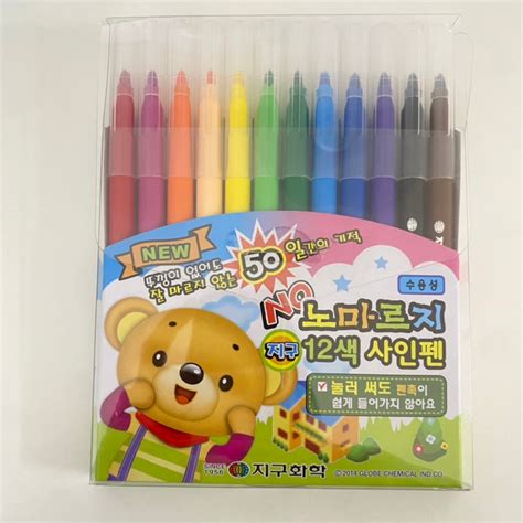 노마르지 사인펜 12색 당근마켓 중고거래