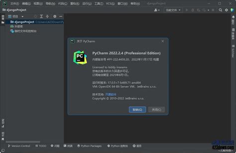 PyCharm 中文激活版 v 正式版 Down