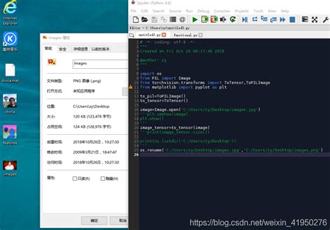 python改变图片的格式。 如何用python更改图片格式 csdn博客