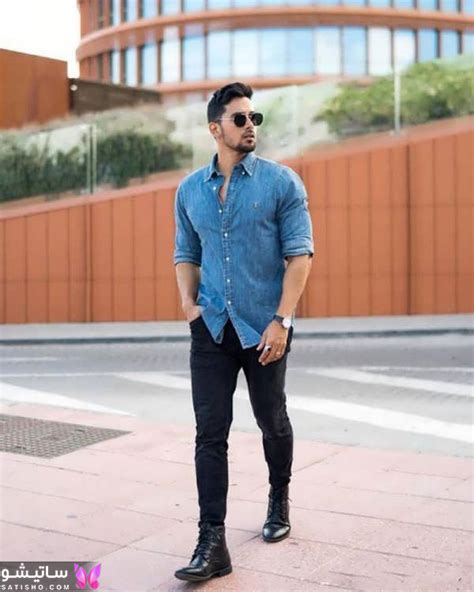استایل دانشجویی پسرانه راهنمای تیپ دنشجویی پسرانه ساتیشو