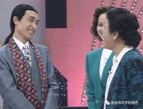 嗯哼、rap、麻辣鸡丝：我们敬爱的赵丽蓉老师凤凰网