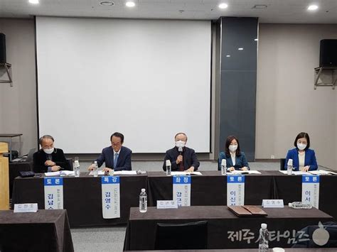 제주통일교육센터 제2차 통일교육위원 워크숍 개최