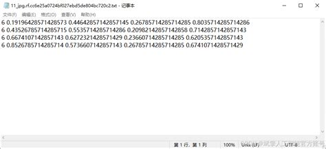 基于深度学习yolov11的昆虫识别检测系统（yolov11yolo数据集ui界面登录注册界面python项目源码模型） Csdn博客