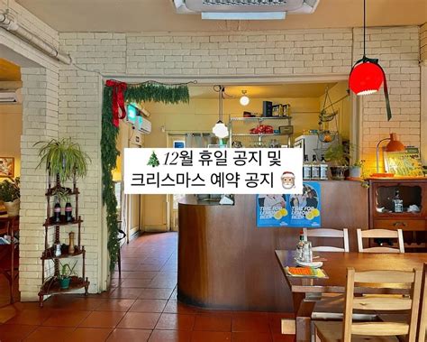 어글리딜리셔스 Country Fried Steak 🍄 쉰다섯번째 어글리딜리셔스 메뉴는 컨트리 프라이드 스테이크 입니다🥩 이번 크리스마스 요리로 준비했지만 이제야 공지를