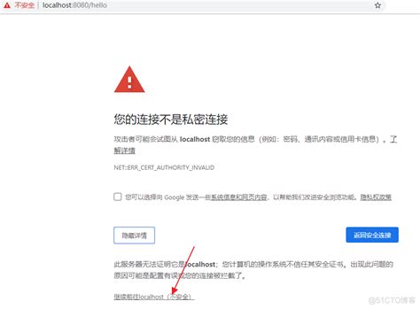 在springboot项目里配置crt证书 springboot 证书 mob64ca1413c518的技术博客 51cto博客