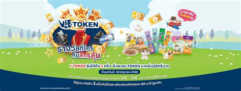 Vvc Thailand เอาใจสายมู 🙋‍♀️🙋‍♂️ เซฟโพสนี้เก็บไว้เลยจ้าาาา ปี 2563