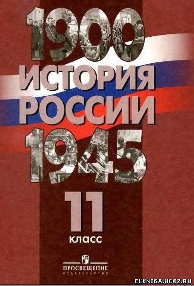 Учебник По Английскому 11 Класс Карпюк - parkmaster