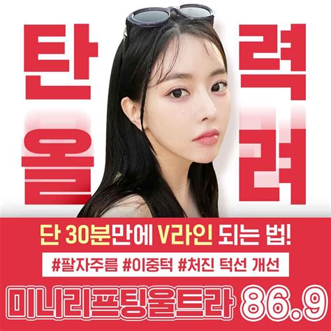 미니거상에 대한 검색결과 5789개 강남언니