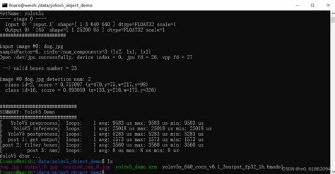 se5边缘计算盒子学习笔记 week1 ai计算盒子nl se5 csdn博客