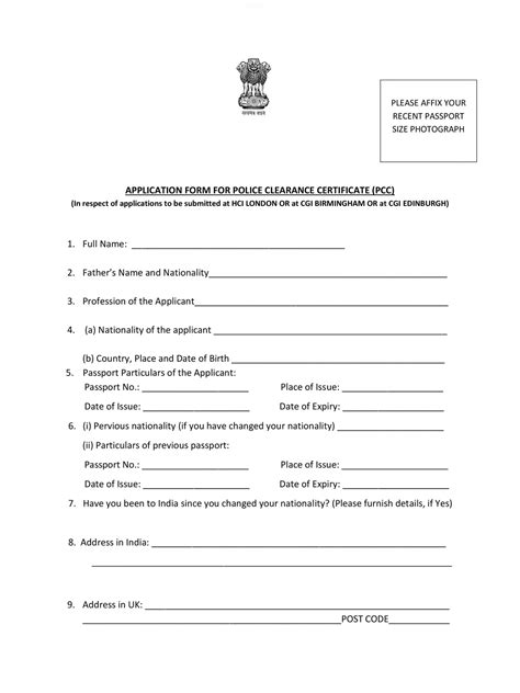 Police Verification Form 2026 Pdf Instapdf