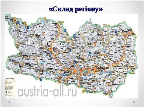 Республіка Словаччина презентація з географії