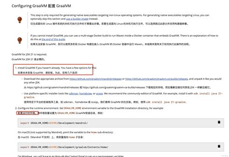 【quarkus系列】构建可执行文件native Imagequarkus Native Csdn博客
