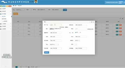 基于web的学生综合测评管理系统 基于web的大学生综合测评管理系统 csdn博客