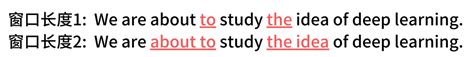 Word2vec跳字模型skip Gram详解，使用pytorch实现 哔哩哔哩