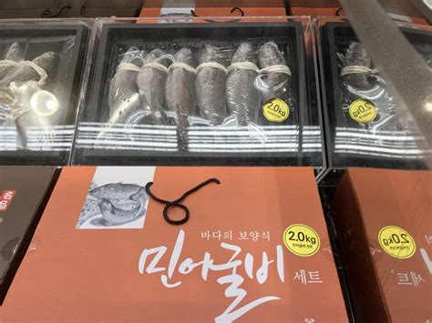 생선 2023 코스트코 추석선물세트 상품 가격 정리 코스트컴