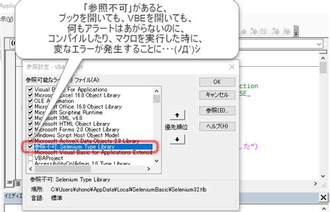 Xlsx Vbe