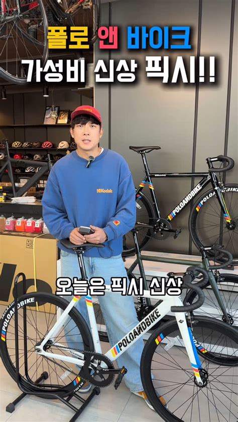 Mrhwan L 미스터환 안전한 브레이크 잡는방법과 절대 쓰면 안되는 기어비 자전거 자전거라이딩 Bycicle Mtb 철인3종 자전거여행 로드자전거 산악