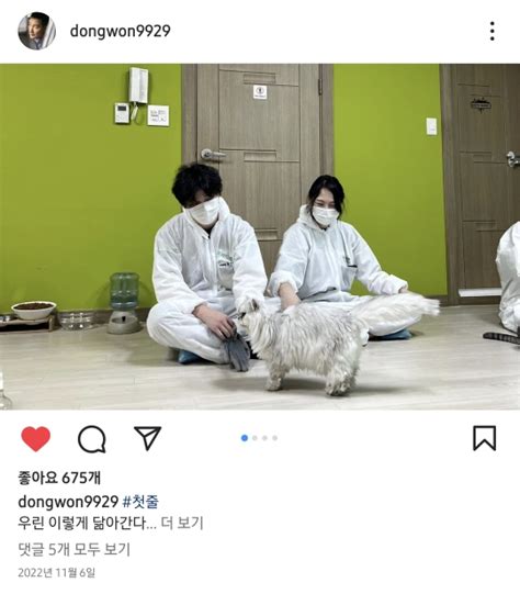 더글로리 추선생 본캐 허동원 배우 실제 모습 연예이슈 수다방 네모판